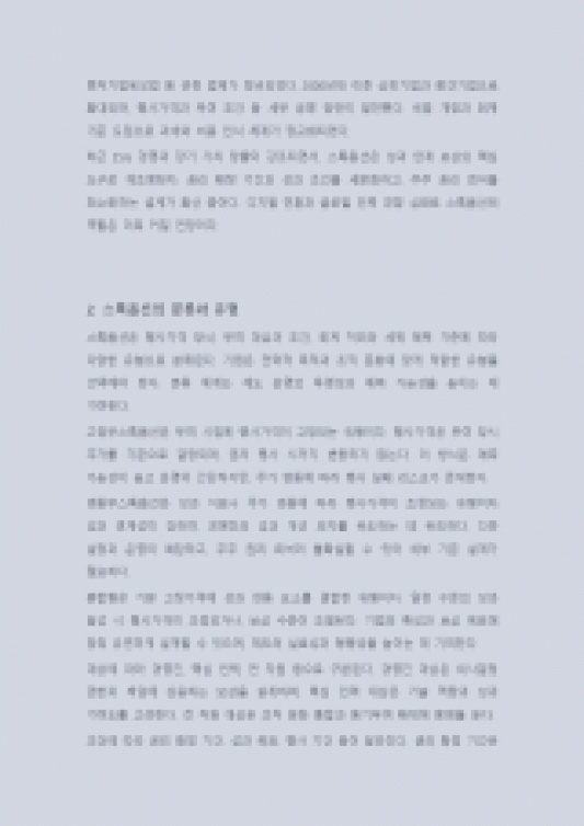 5쪽 미리보기