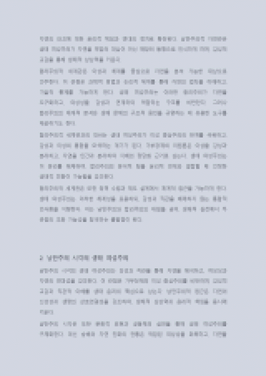 5쪽 미리보기