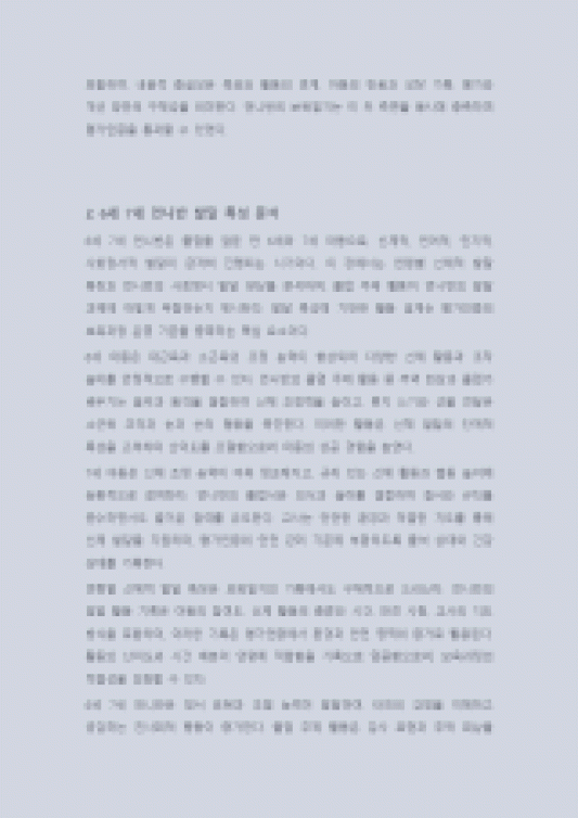 5쪽 미리보기