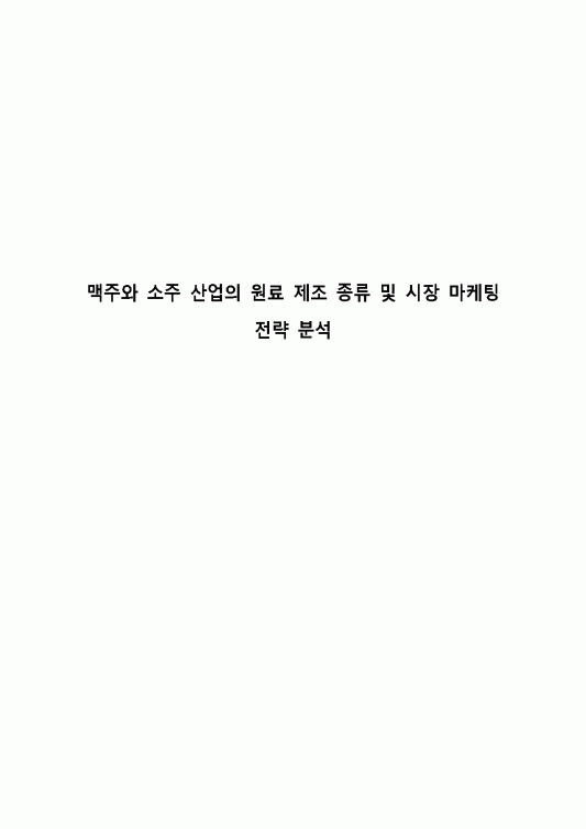 1쪽 미리보기