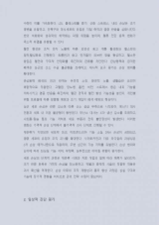 4쪽 미리보기