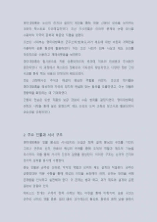 5쪽 미리보기