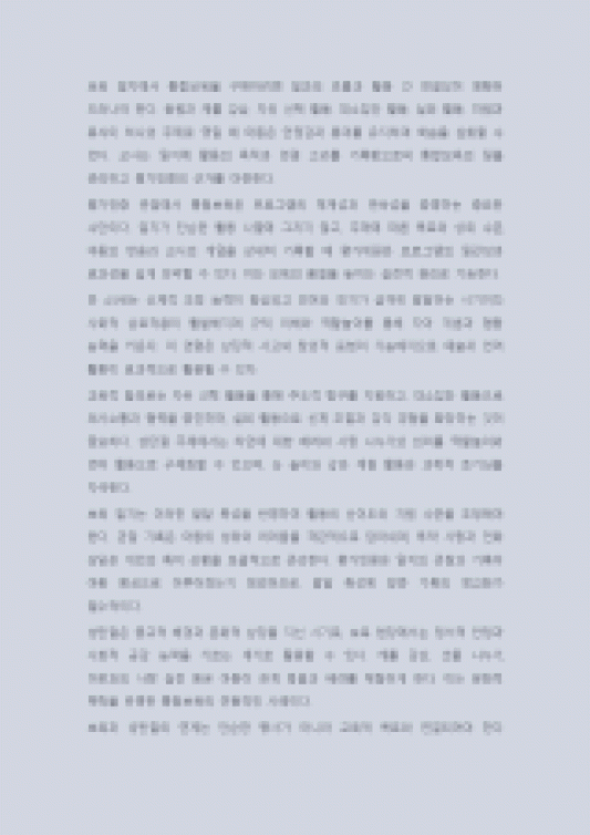 4쪽 미리보기