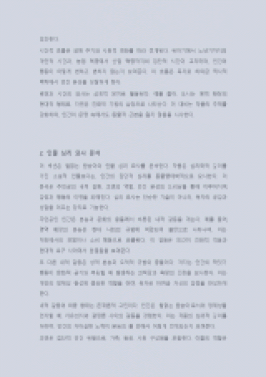 5쪽 미리보기