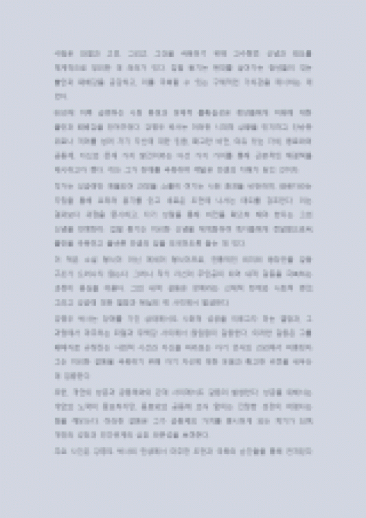 4쪽 미리보기
