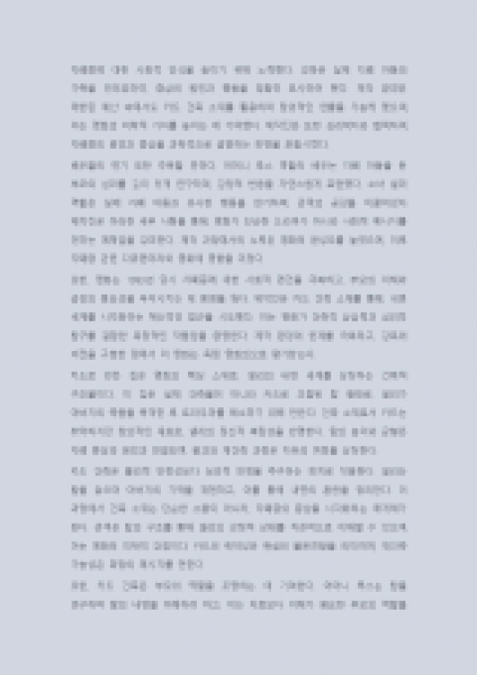 4쪽 미리보기