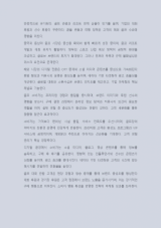 5쪽 미리보기