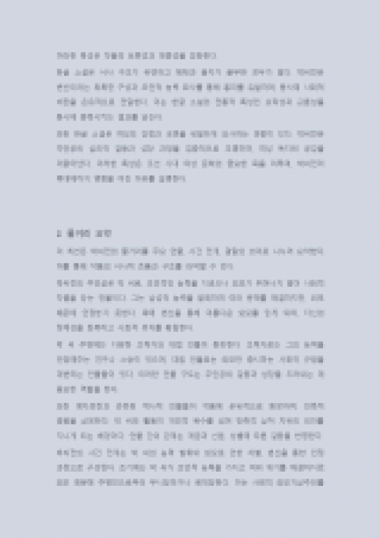 5쪽 미리보기