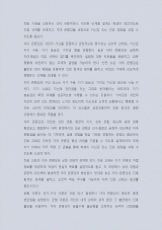 5쪽 미리보기