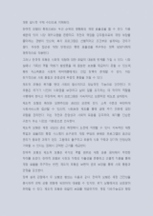 4쪽 미리보기