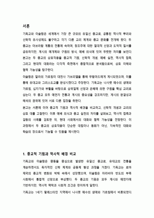 3쪽 미리보기