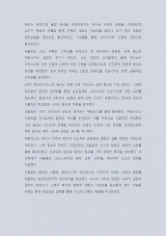 4쪽 미리보기
