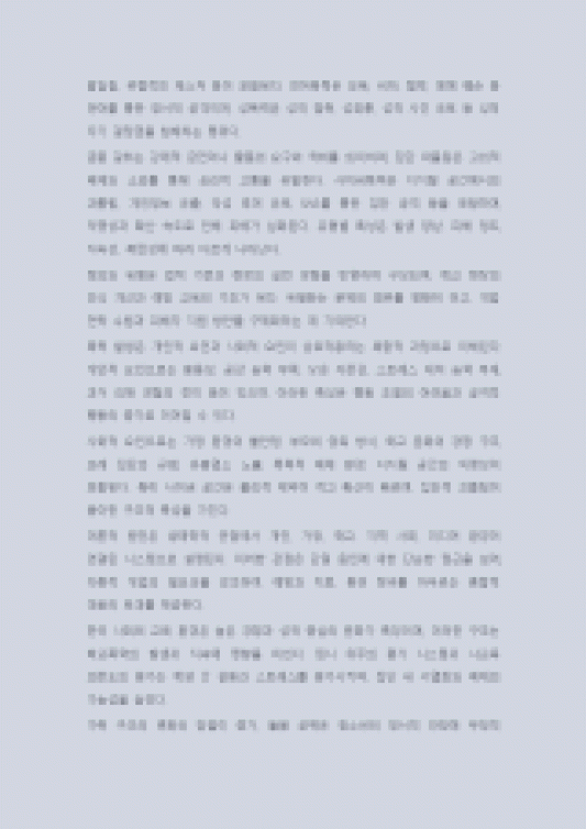 4쪽 미리보기