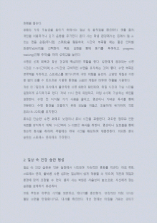 5쪽 미리보기