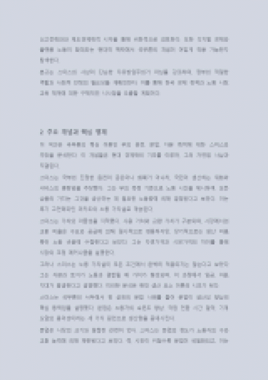 5쪽 미리보기