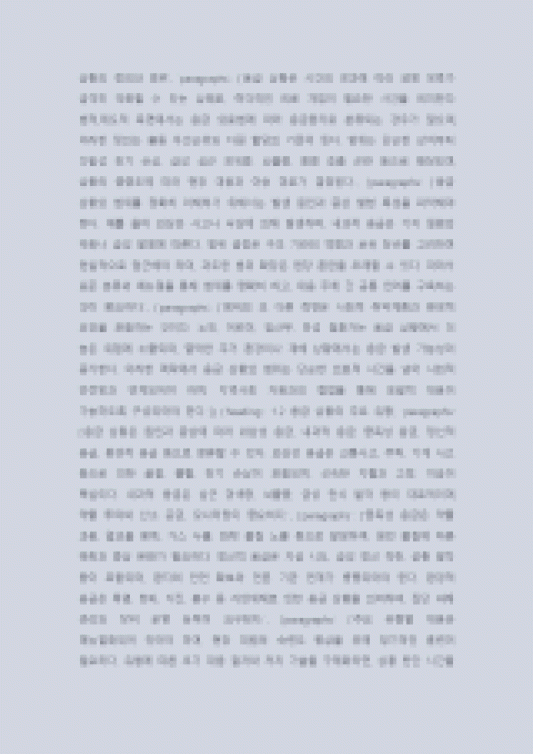 4쪽 미리보기