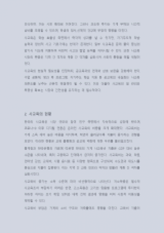 5쪽 미리보기