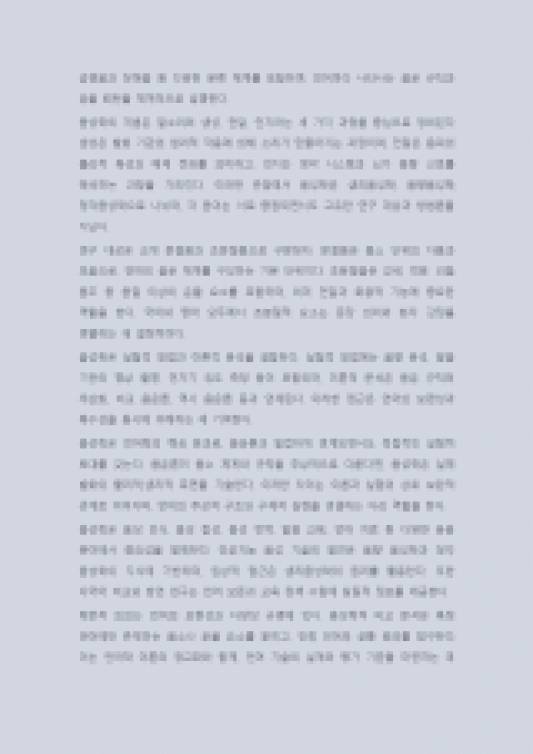 4쪽 미리보기