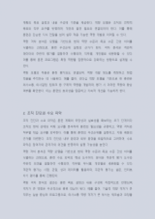 5쪽 미리보기