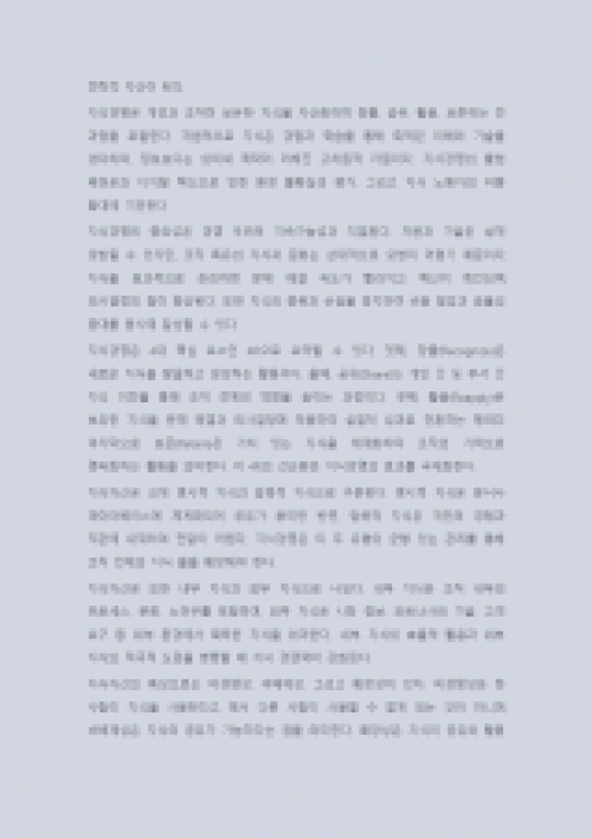 4쪽 미리보기