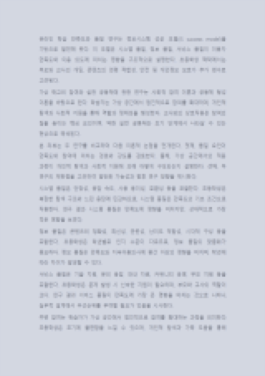 5쪽 미리보기
