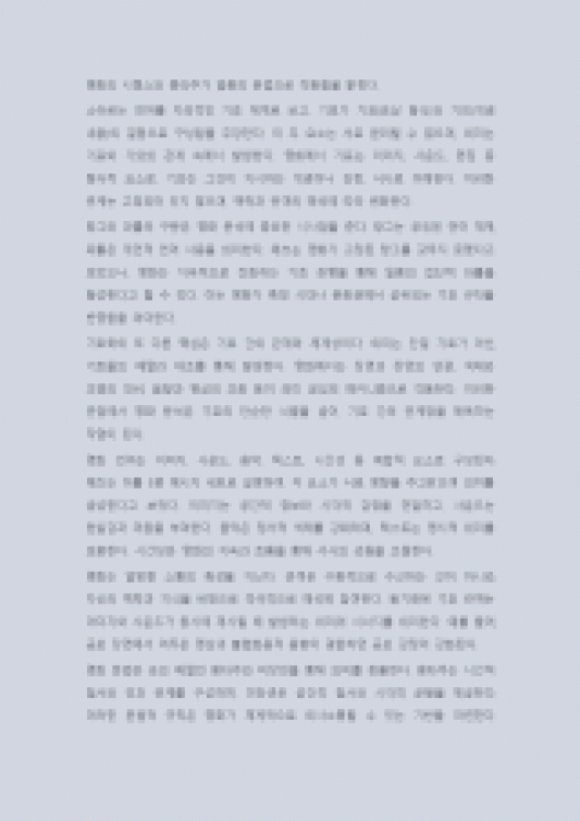 4쪽 미리보기