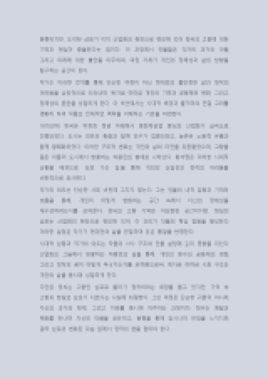 4쪽 미리보기