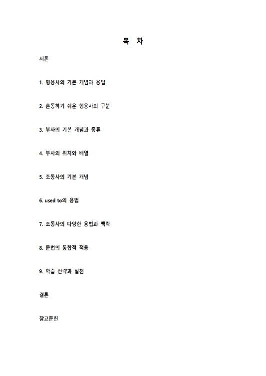 2쪽 미리보기