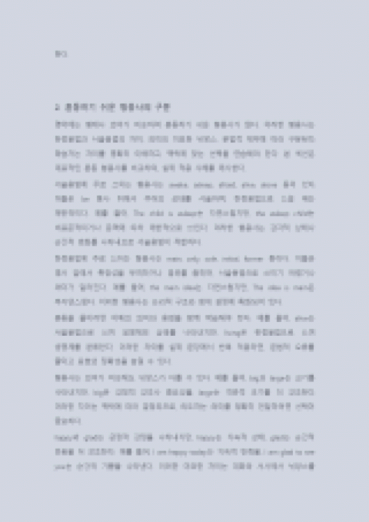 5쪽 미리보기