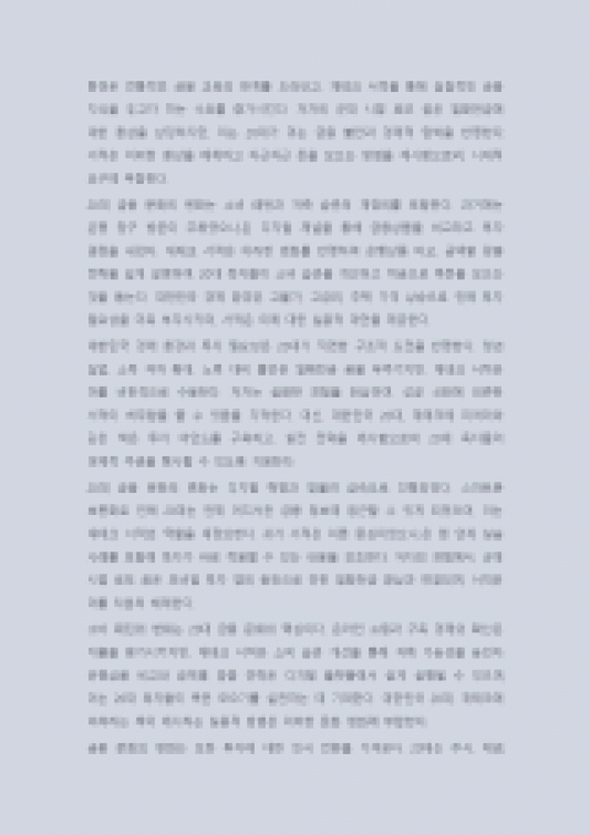4쪽 미리보기