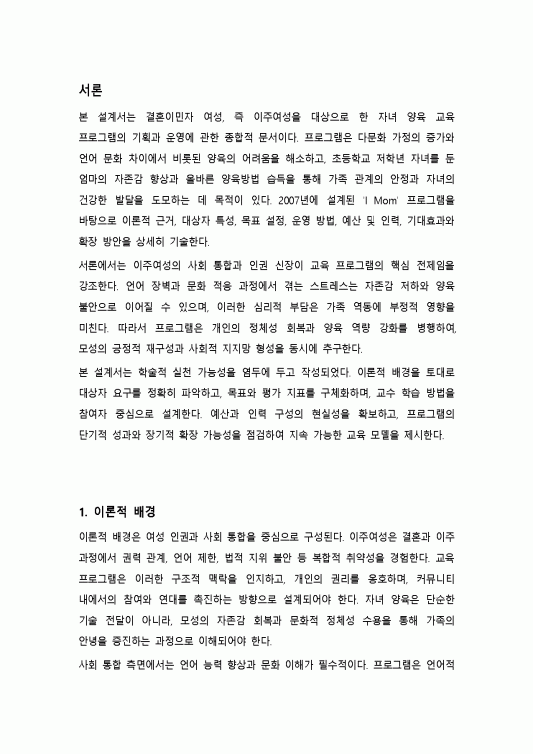 3쪽 미리보기