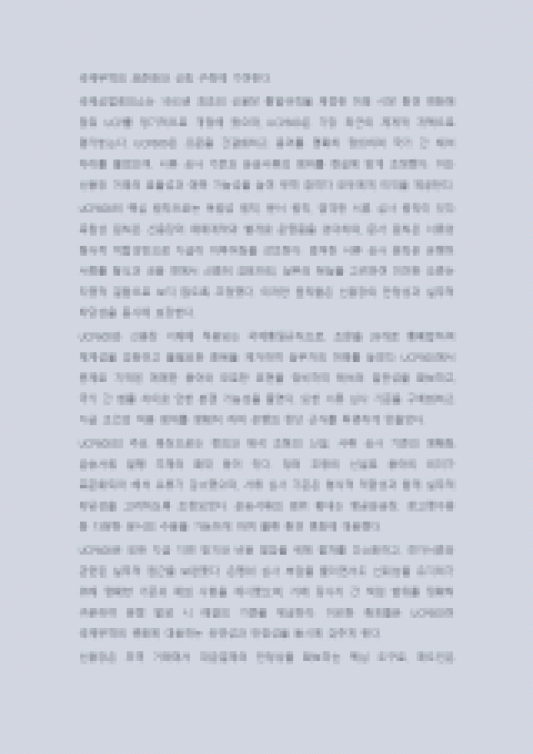 4쪽 미리보기