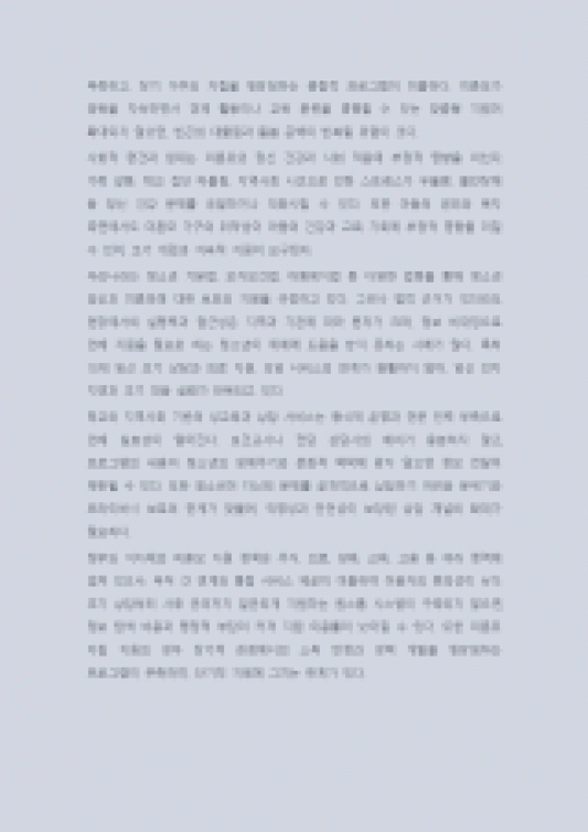 5쪽 미리보기
