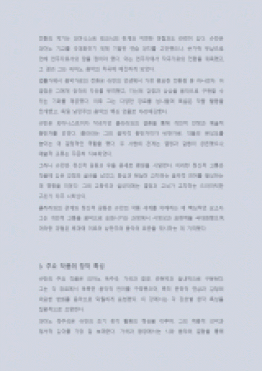 5쪽 미리보기