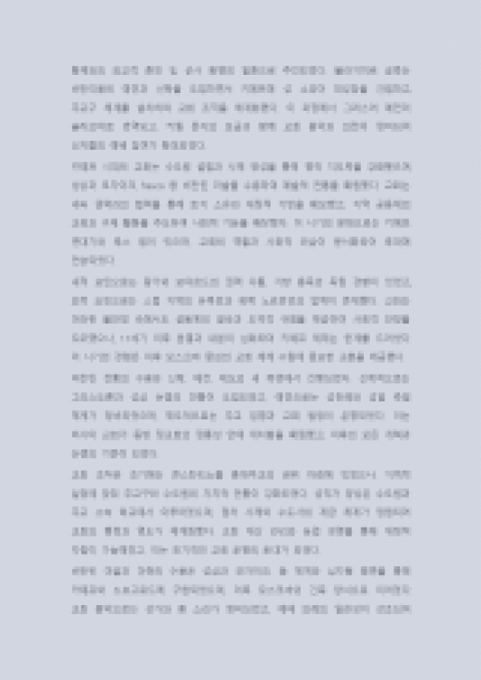 4쪽 미리보기