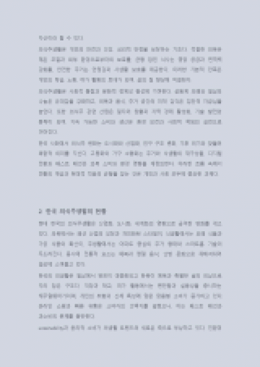 5쪽 미리보기