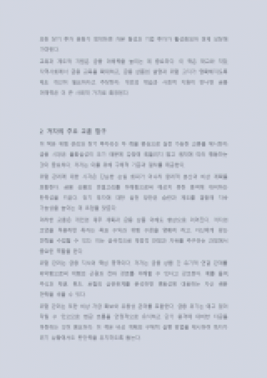 5쪽 미리보기