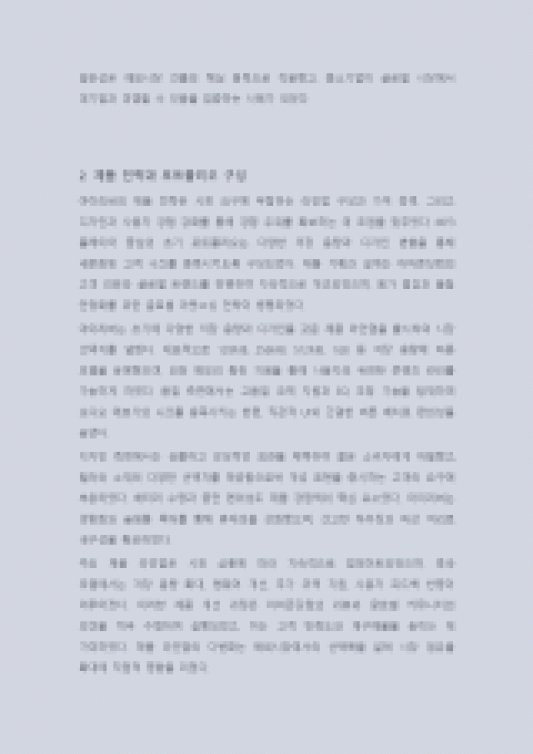 6쪽 미리보기