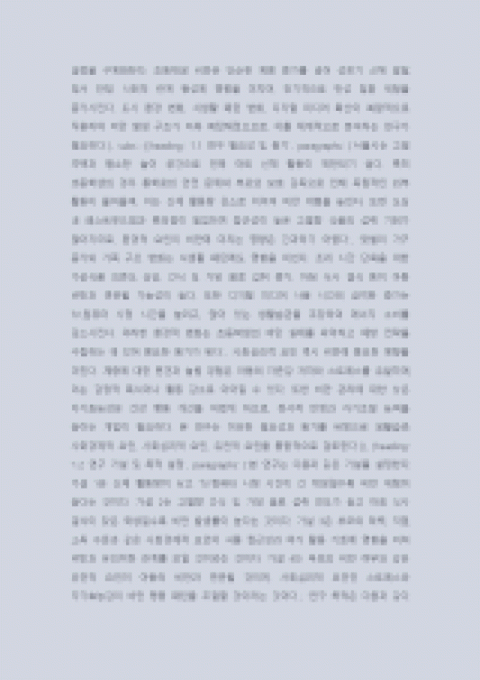 4쪽 미리보기