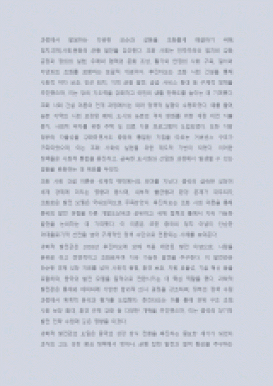 5쪽 미리보기
