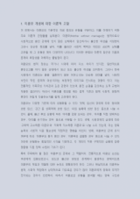 4쪽 미리보기