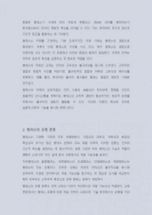 5쪽 미리보기
