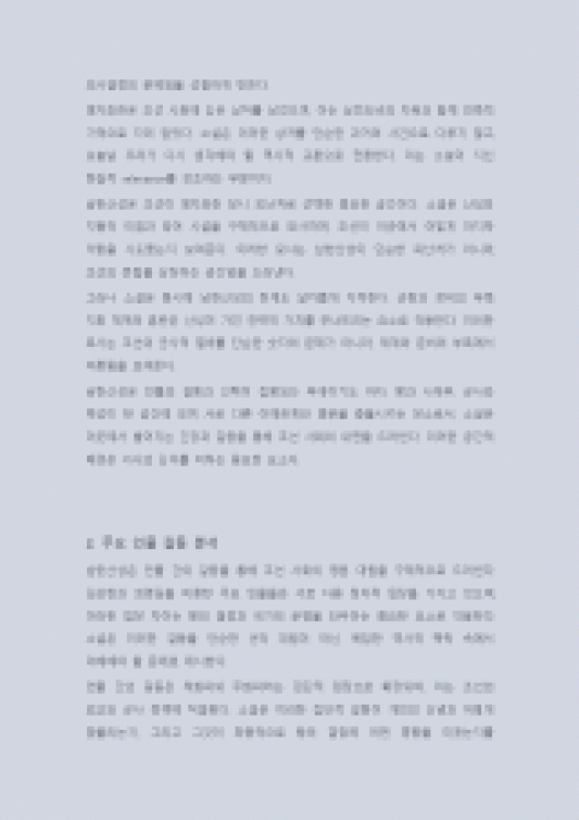 5쪽 미리보기