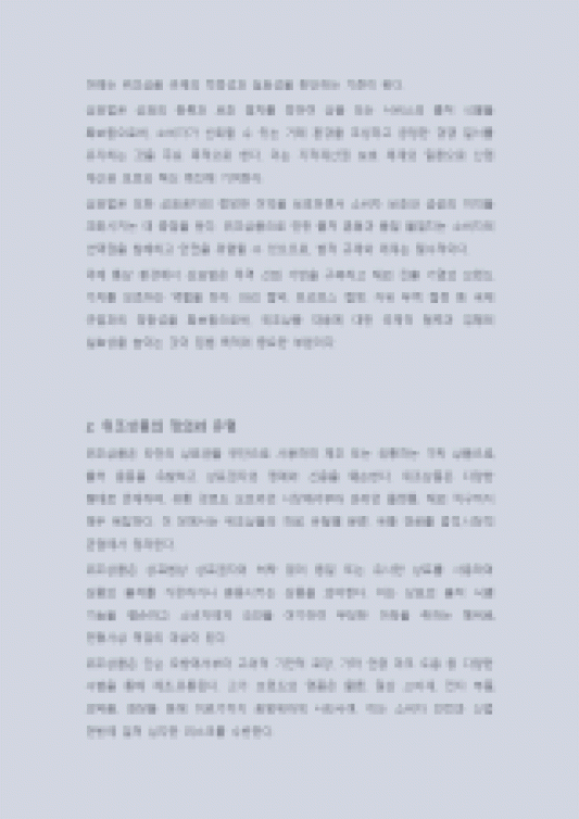 5쪽 미리보기