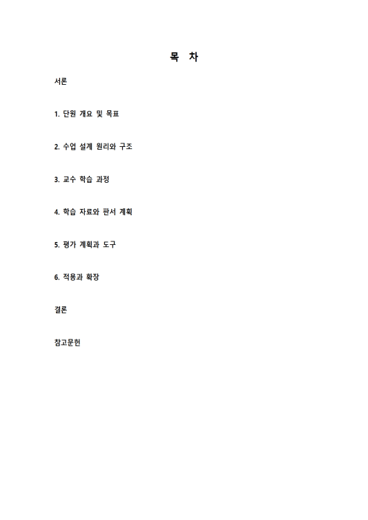 2쪽 미리보기