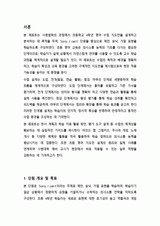 3쪽 미리보기