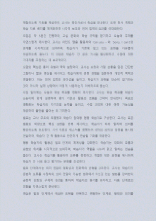 6쪽 미리보기