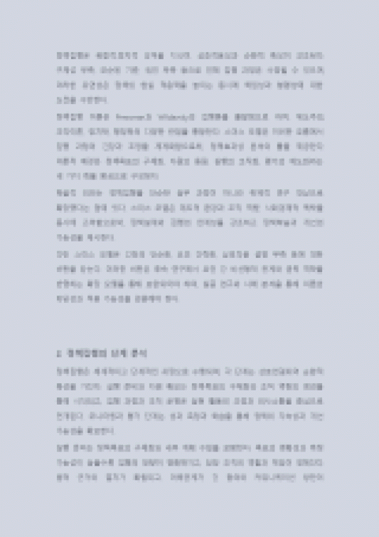 5쪽 미리보기