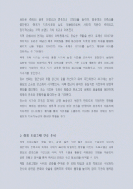 5쪽 미리보기