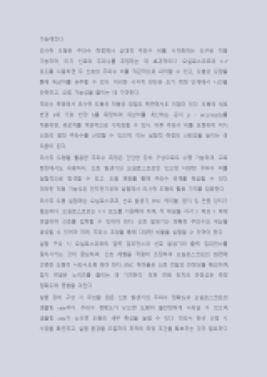 5쪽 미리보기